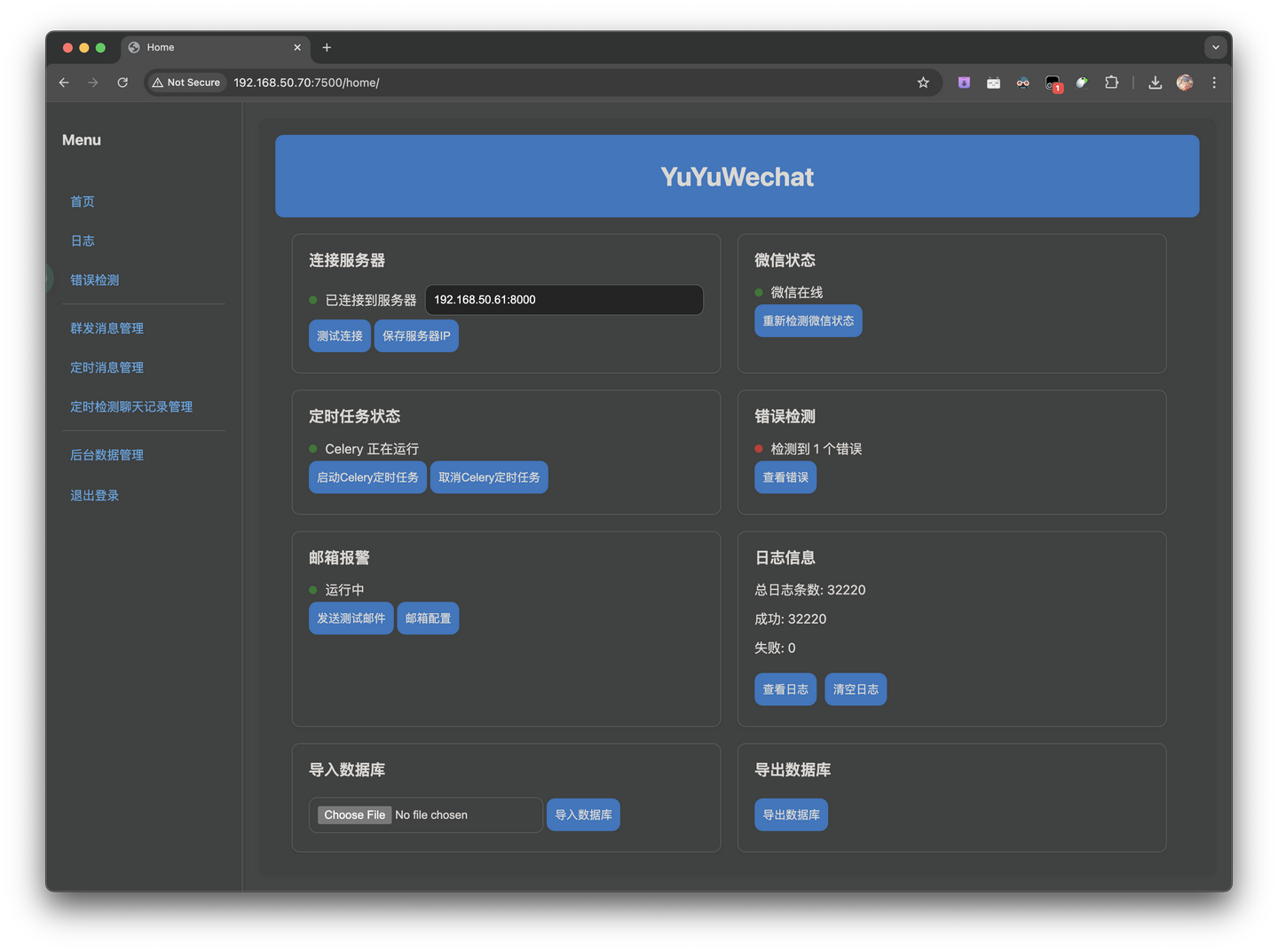 Yuyuwechat:微信定时消息发送工具,支持循环发送消息和文件,能够精确到分钟的定时任务设置