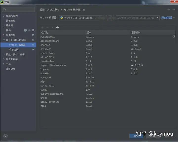 为什么已经安装sympy库，但是调用时，显示没有模块名？ - 知乎