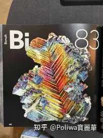 2024 Oligoscan, Spectrophotometry, & Top Trends-2024年Oligoscan分光光度法和热门趋势