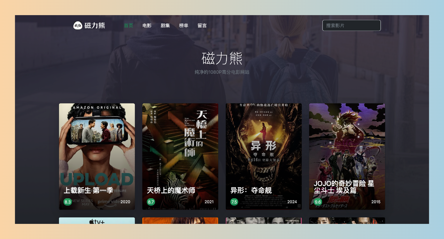ABABTOOLS——发现有趣、有用的东西