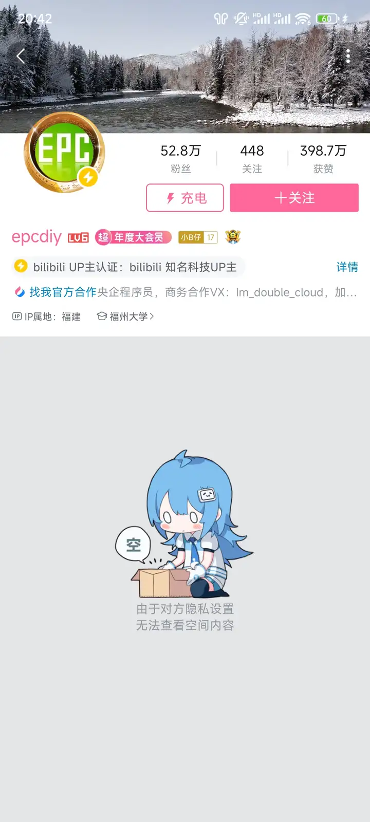 如何评价B站up主epcdiy？ - 知乎