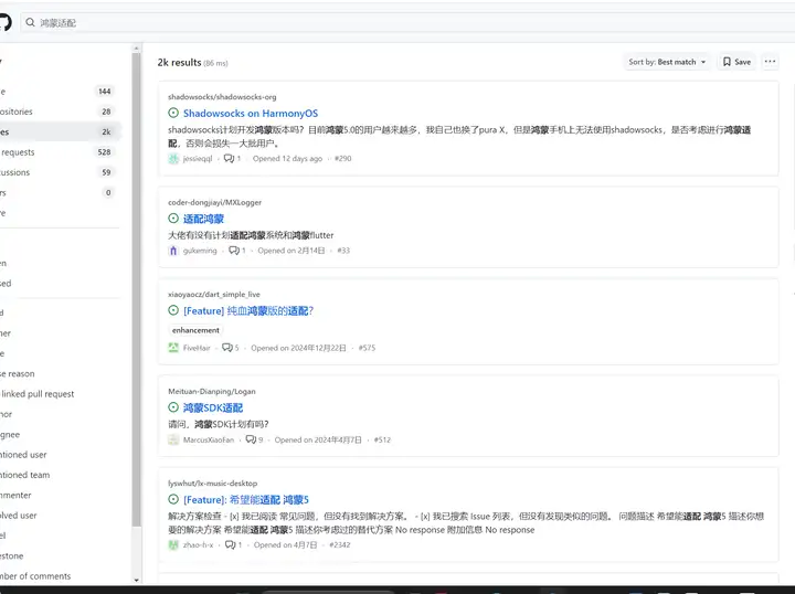 如何评价机器人在github热门仓库中提交适配 鸿蒙/OpenHarmony 的issue？ - 知乎