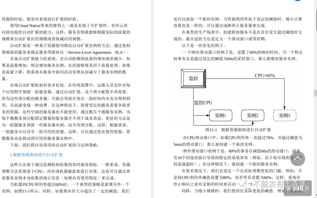 阿里P8大牛手写《分布式系统手册》Github一天星标就超60K - 脉脉