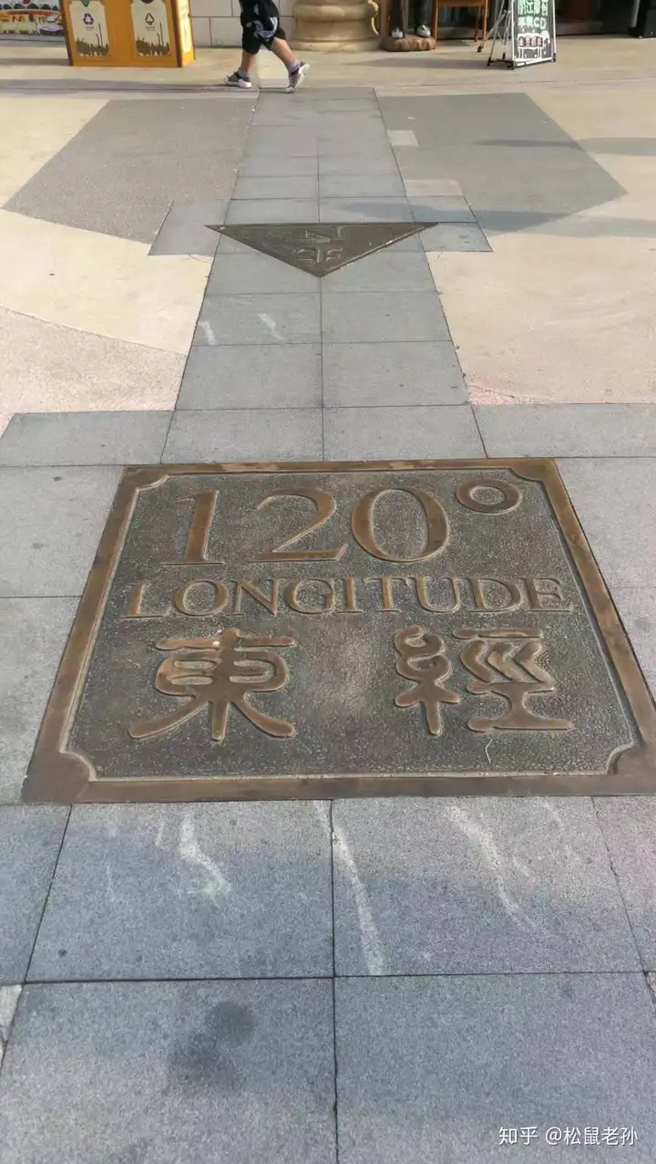 东经 120 度穿过中国哪些城市？ - 知乎