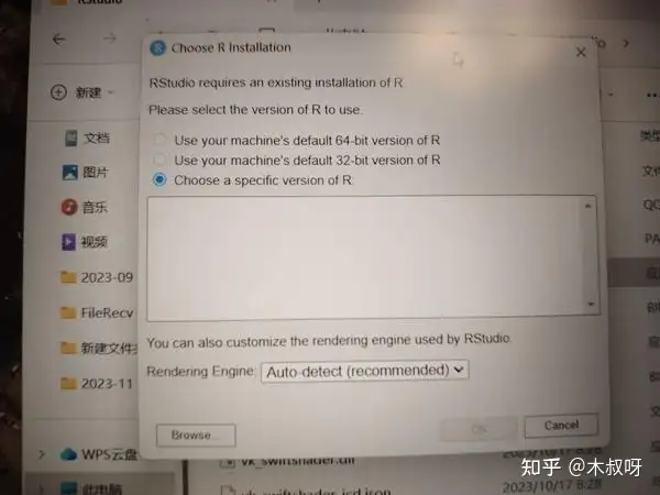 rstudio choose r installation? - 知乎