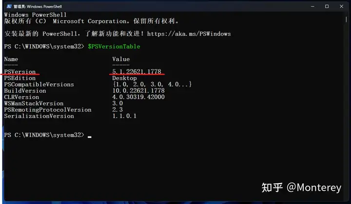 如何确定计算机正在运行的 PowerShell 版本？ - 知乎
