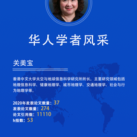 学术头条 的想法: 【华人学者风采】关美宝（Mei-Po Kwan）… - 知乎