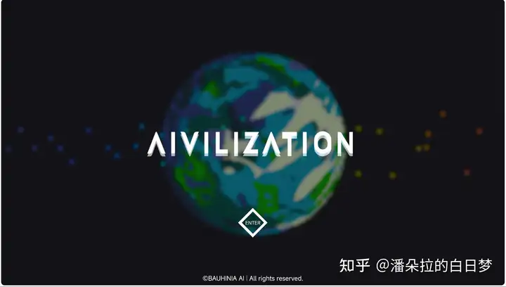 aivilization.cn的邀请码如何获得？ - 知乎