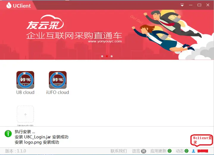 部署架构对系统软件、硬件、数据库的配置要求教程用友U8 cloud 5.0安装指南_广州市亿格科技有限公司