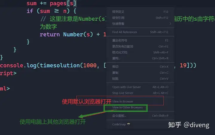 vscode 如何用 edge 打开 html？ - 知乎