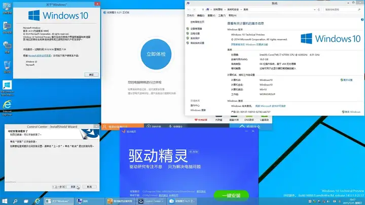 为什么没有Windows9却有Windows11？ - 知乎