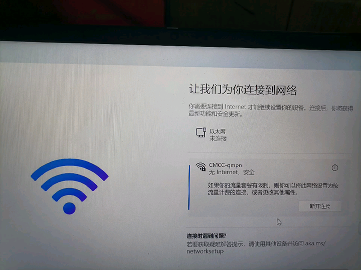 笔记本电脑找不到cn.Bing.com的DNS网址，怎么弄都弄不好然后脑子一抽，就重置了。? - 知乎