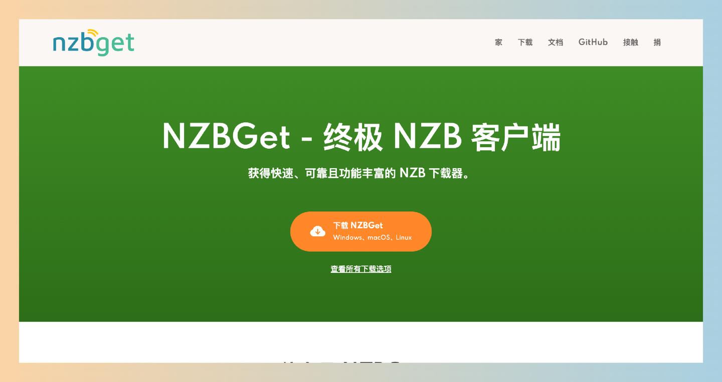 ABABTOOLS——发现有趣、有用的东西