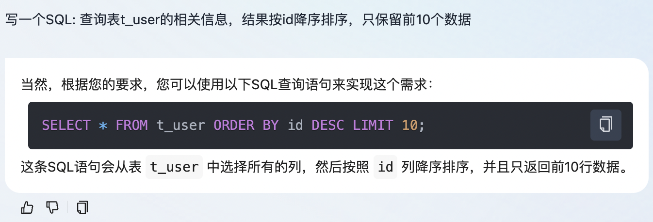 Text-to-SQL小白入门（12）Awesome-Text2SQL开源项目star破1000项目介绍 项目地址 Gi - 掘金