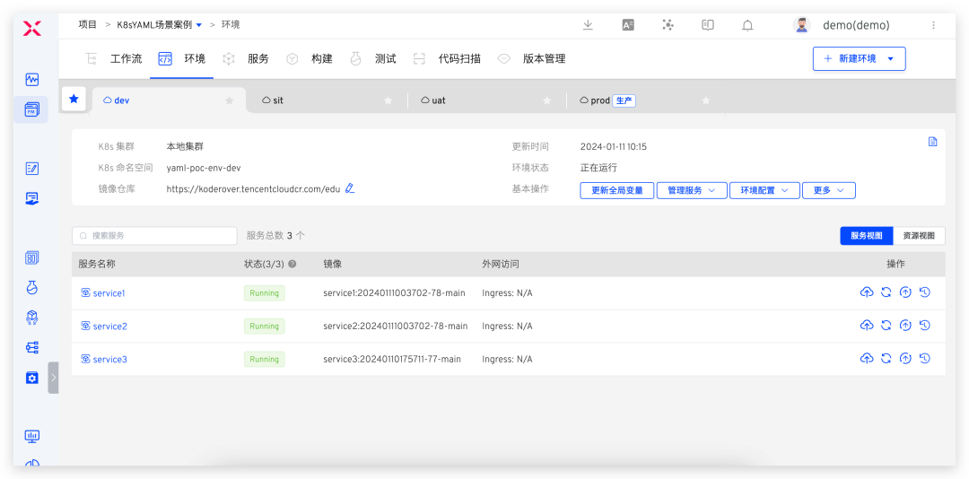 Zadig vs. 云效：DevOps 平台选型比较 - OSCHINA - 中文开源技术交流社区