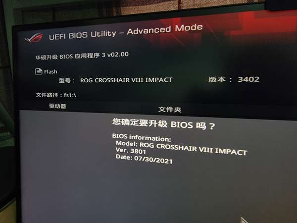 paizhang 的想法: 华硕rog c8i主板更新3801 bios，更改记录… - 知乎