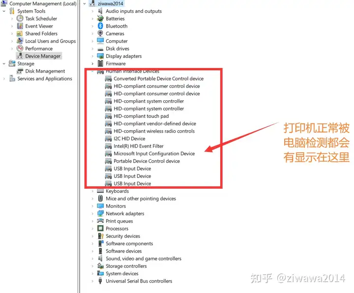 打印机端口显示usb001，显示“配置端口出现错误，这个操作不受支持”? - 知乎