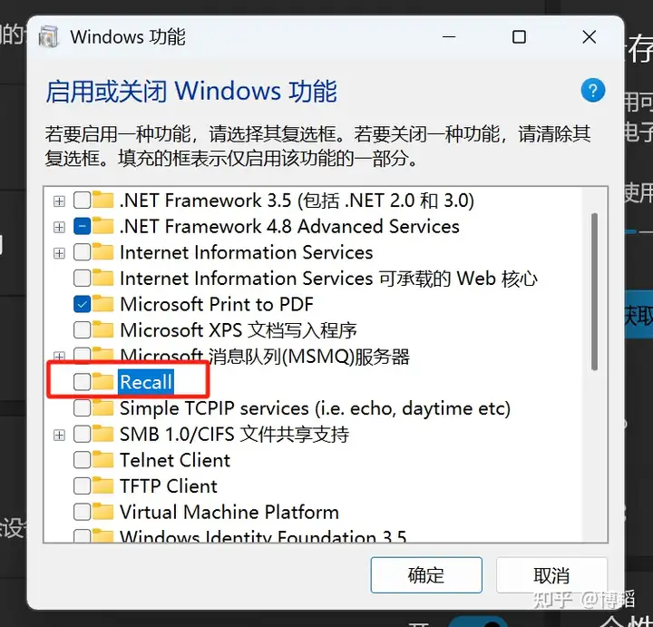 win11一直弹AIXhost报错怎么办？ - 知乎