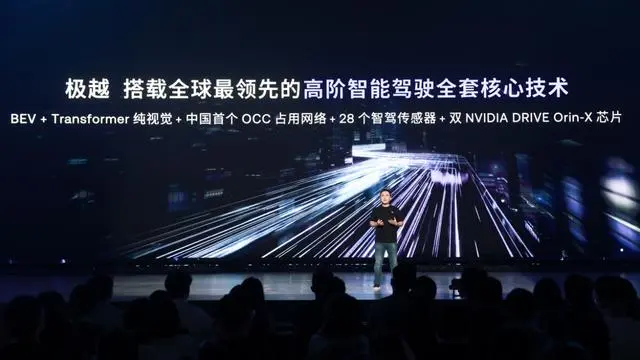 Model S Transformer+BEV+占用网络结合正在_易车