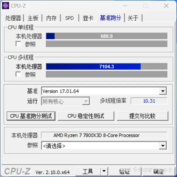 你们7800x3d cpu-z跑分怎么样？ - 知乎