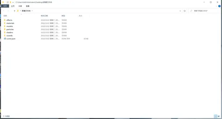 wallpaper engine中解包sense.pkg文件后怎样重新封装成.pkg文件？ - 知乎