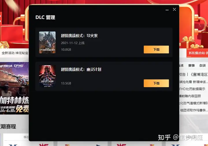 《CFHD》占用内存高达70G，怎么办？ - 知乎