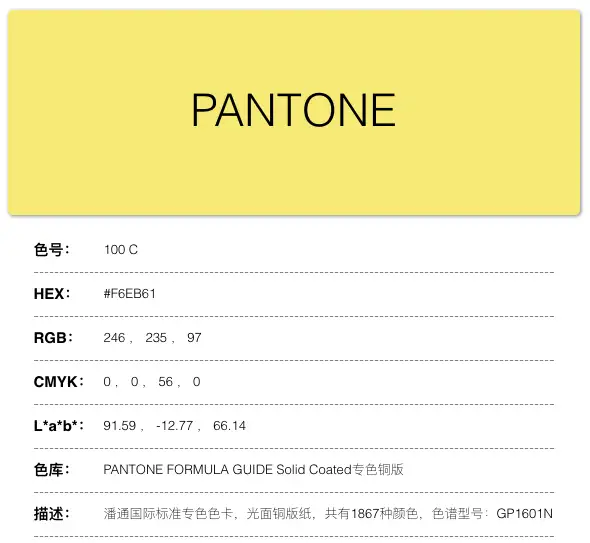 有哪位大神知道10077C 这个PANTONE色号长什么样？ - 知乎