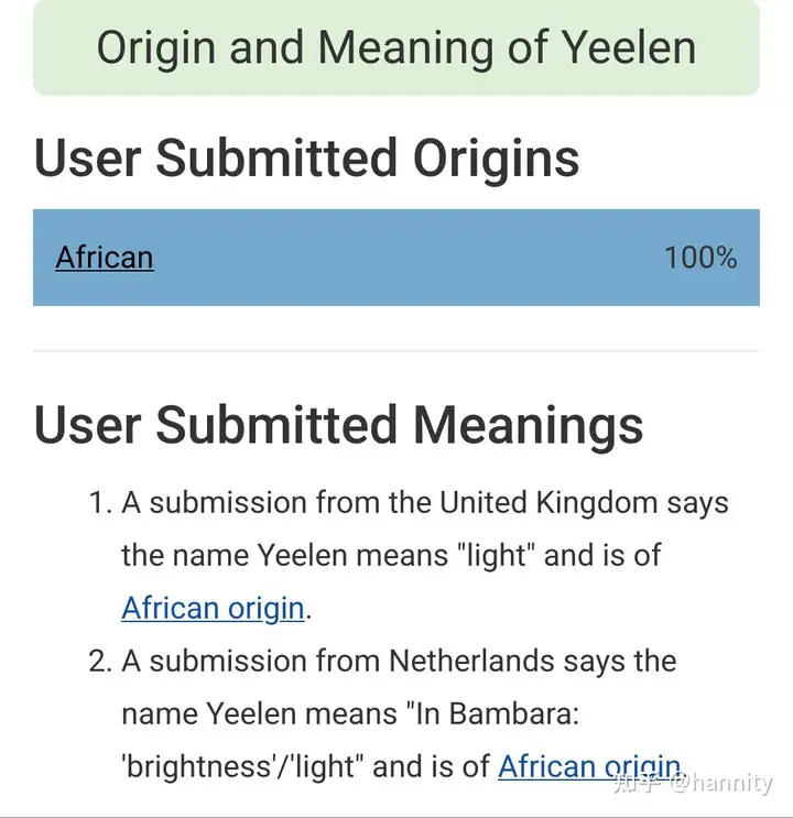 英文名叫yeelen可以吗? - 知乎
