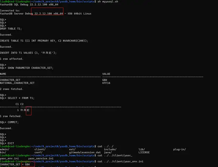 YashanDB 知识库|GBK 库插入生僻字乱码?别忽视编码转换这一环_ITPUB博客