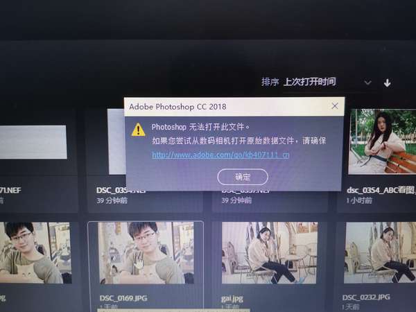 跫音 的想法: Ps cc2018一直打不开尼康的nef格式照片怎… - 知乎