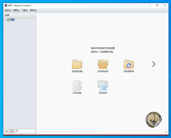 两款强大的文件对比工具完全指南：Beyond Compare 与 WinMerge使用教程（附下载） - 啦啦啦1122333 - 博客园