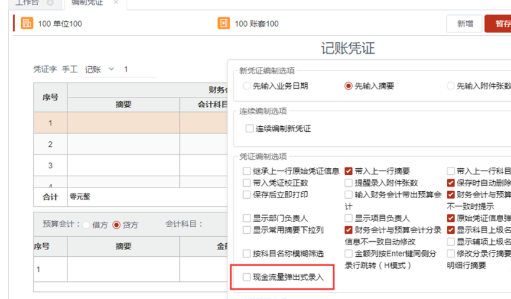 【广州用友GRP-U8Cloud】V11.21产品资讯-2022年7月快讯_广州市亿格科技有限公司