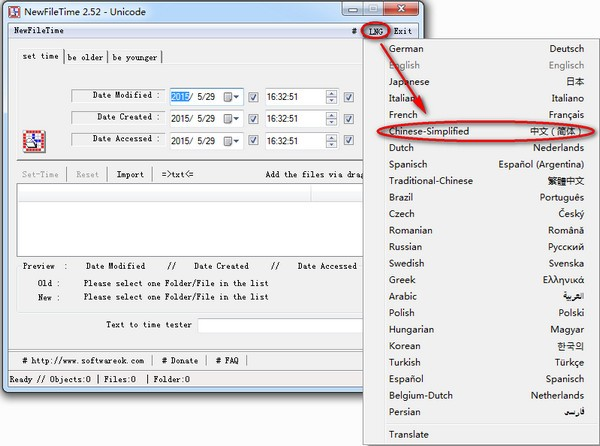 NewFileTime：一款Windows系统下工具，轻松修改文件或文件夹的创建、修改和访问时间，支持批量操作和多种时间设置方式