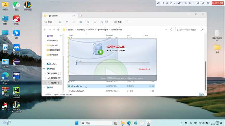 sqldeveloper警告无法安装某些模块，java配置了，java 和操作系统版本也兼容,求解？ - 知乎