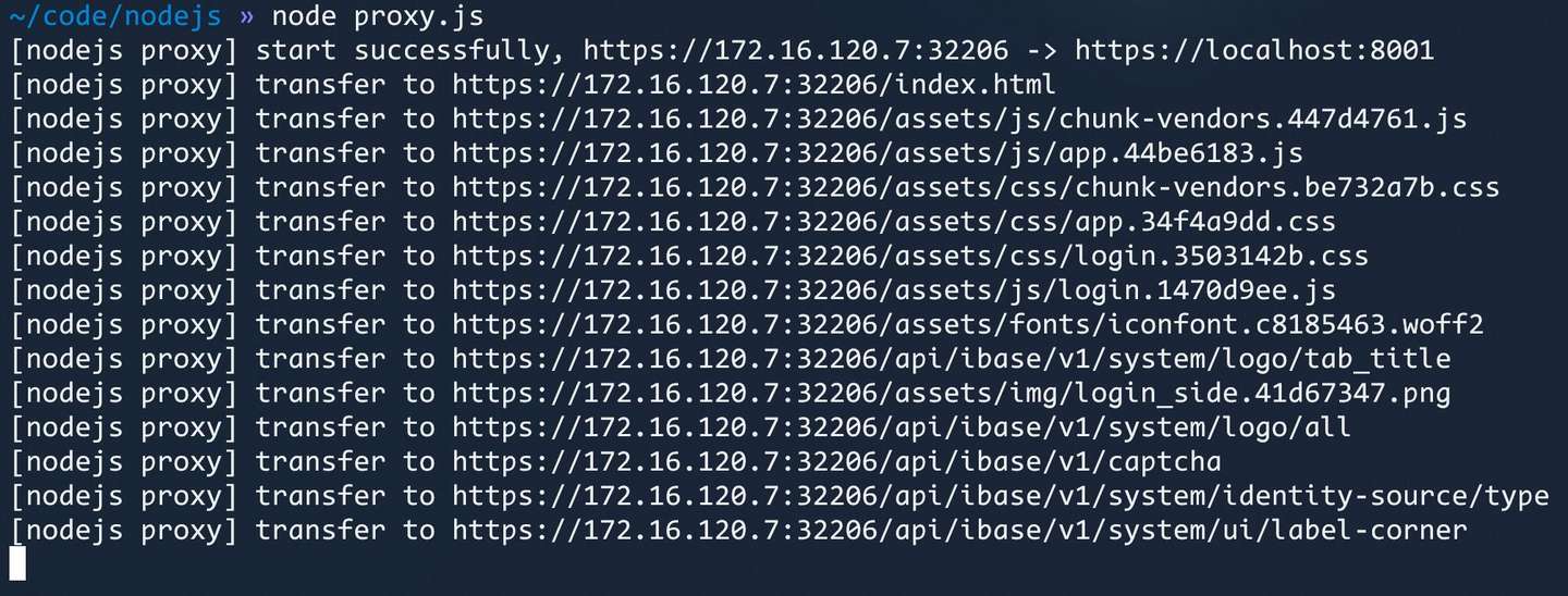 nodejs 编写简易代理服务器