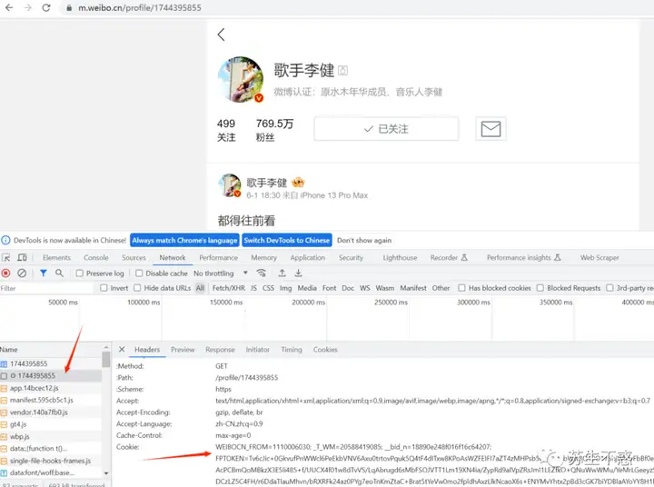 F12如何查看cookie? - 知乎