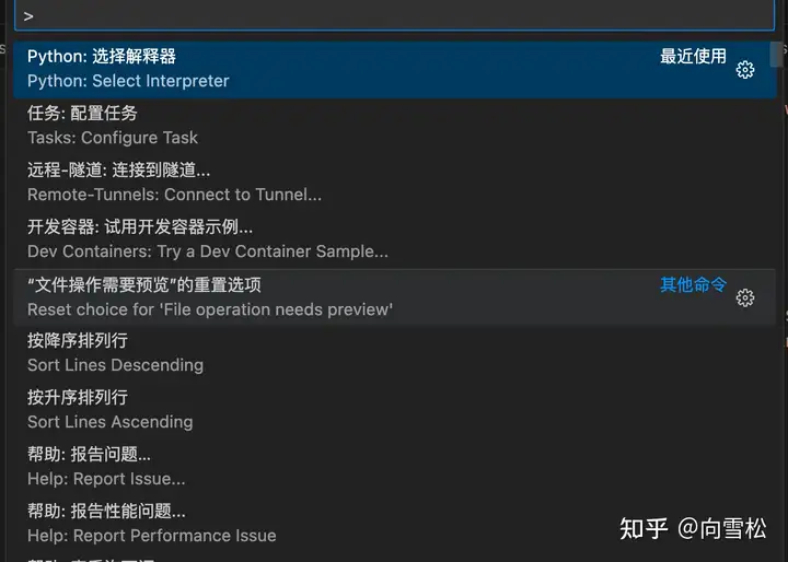 已经成功import torch了但在vscode中import报错？ - 知乎