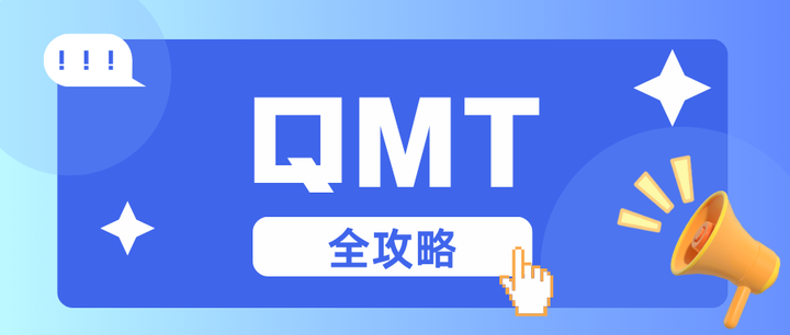 QMT攻略-QMT（xtquant）三大核心函数 - QMT投研数据服务 - 迅投QMT社区 - Powered by Discuz!