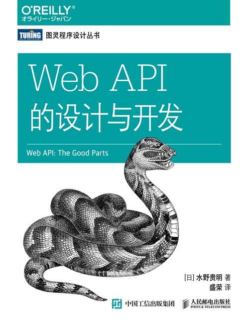 金旭亮 的想法 Web Api是当前web前后端交换信息与相互协 知乎