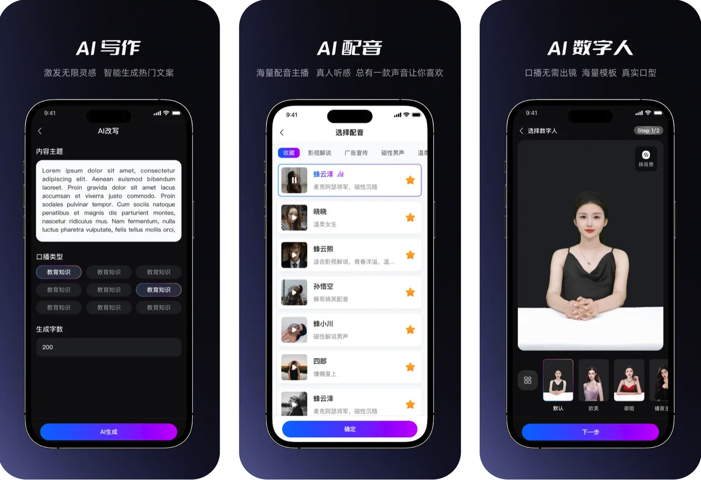 ABABTOOLS——发现有趣、有用的东西