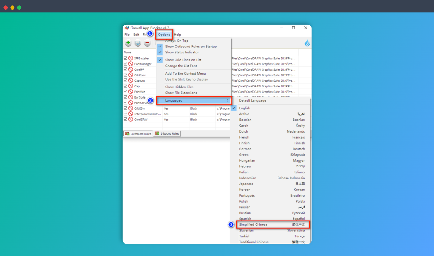 Firewall App Blocker (FAB) ：免费的Windows防火墙管理工具，一键阻止某个软件联网，只需简单拖拽或点击