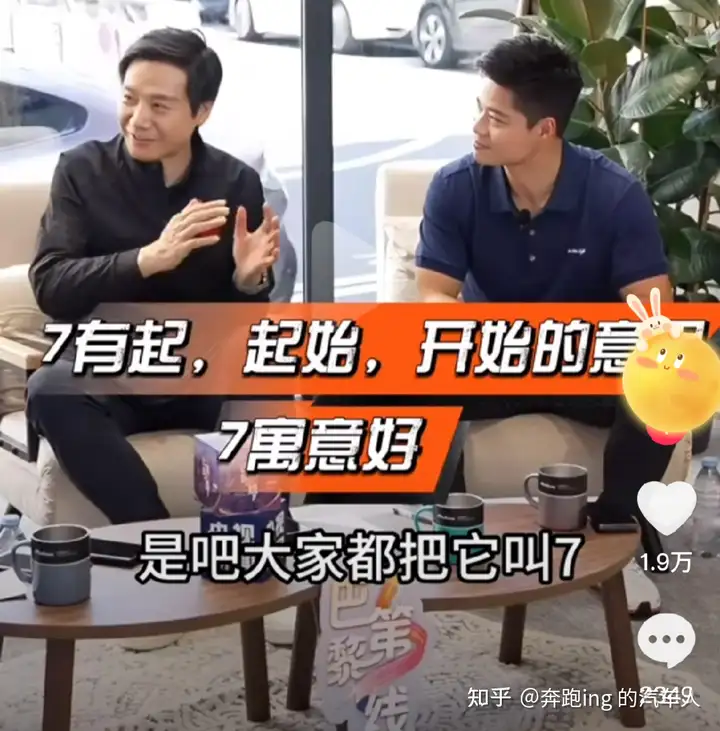 为什么小米第一代车要叫SU7而不是SU1？ - 知乎