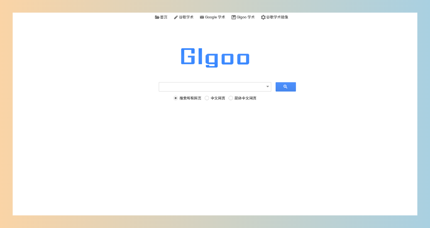 Glgoo学术搜索：轻松免费下载论文的谷歌学术镜像工具，集成了Sci-Hub的免费论文下载功能