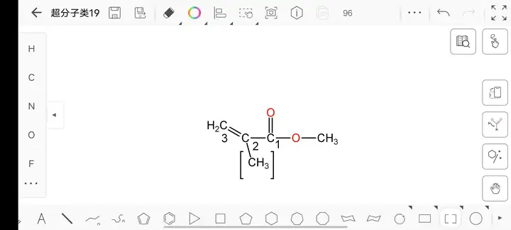 CH(CH3)=CHCOOCH3称为甲基丙烯酸甲酯为什么不对? - 知乎
