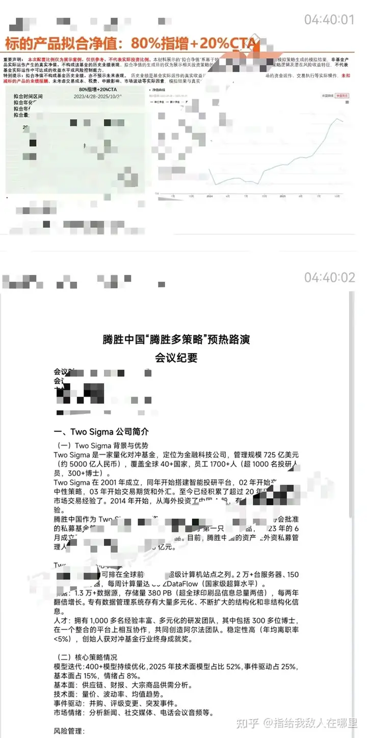 如何看待百亿外资量化再添一家，Two Sigma中国全资子公司-腾胜投资AUM正式突破100亿人民币？ - 知乎