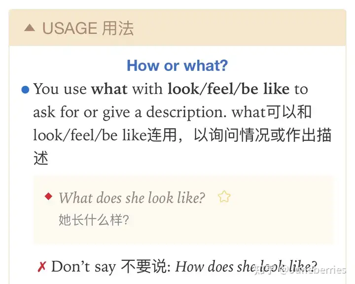 how does he look和what does he look like意思一样吗？ - 知乎