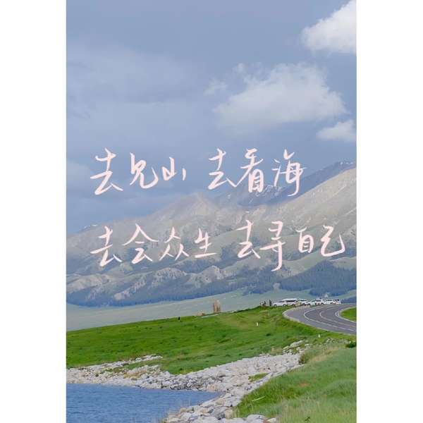 云朵有点甜 的想法 落日归山海，烟火向星辰 知乎