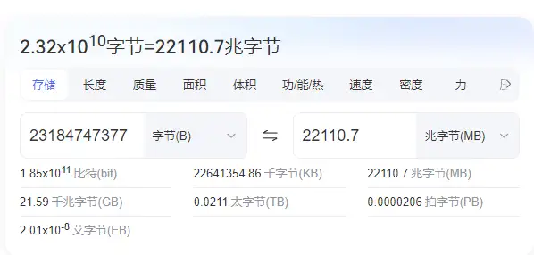 游戏加加GamePP为什么会有那么高的硬盘读写量？ - 知乎