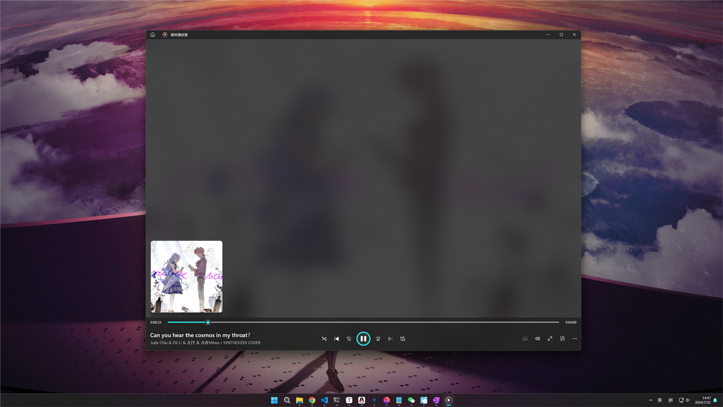 在 vscode 上编辑你的专辑信息——扩展开发练习 Mp3 Meta Editor