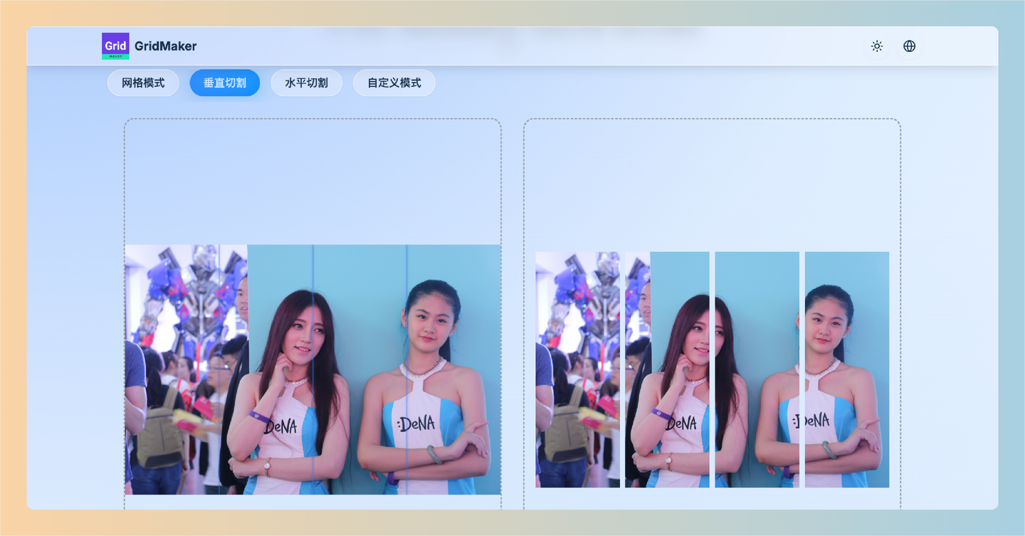GridMaker：免费的在线图片切割工具，支持多种切割模式和一键下载，轻松制作适合 Instagram 九宫格
